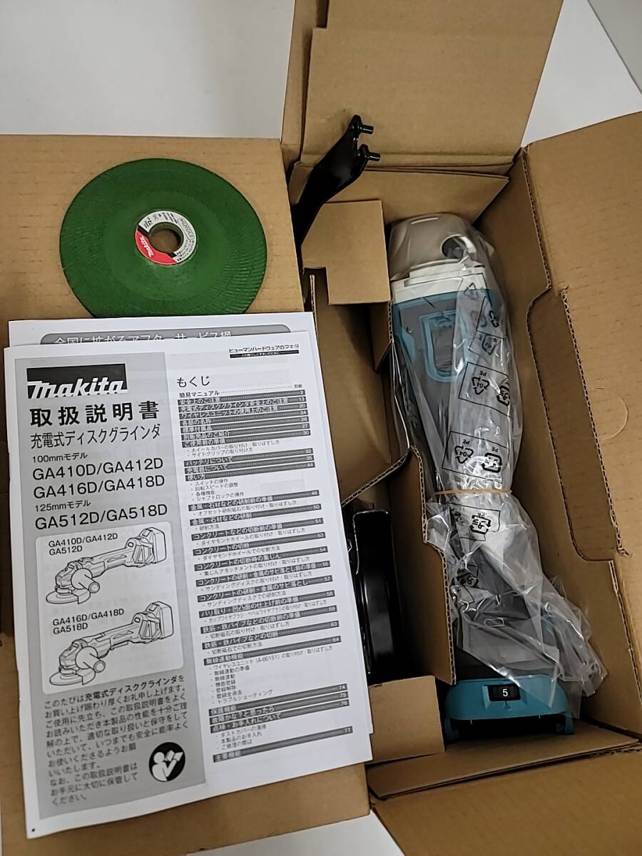 Yahoo!オークション - N104[08]T35(ディスクグラインダー) 美品 makita...