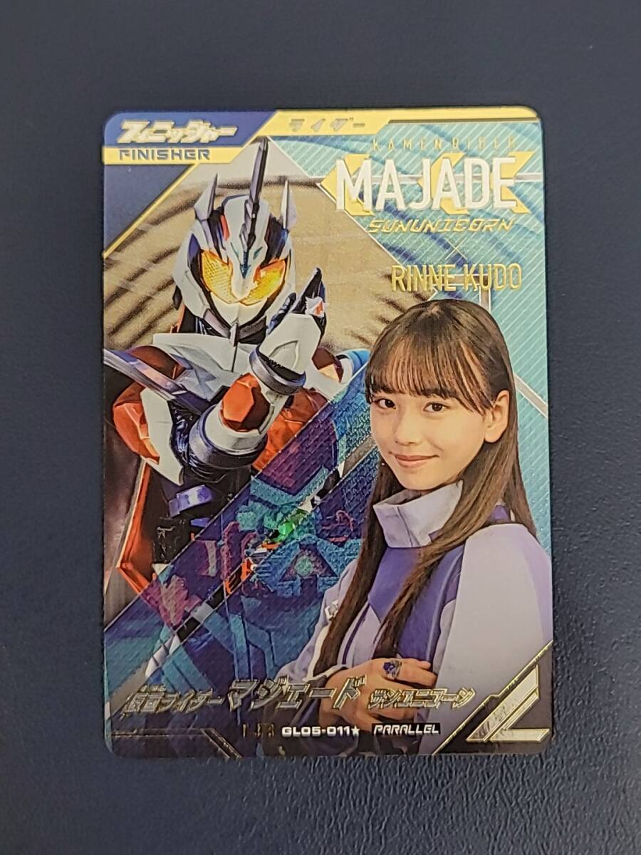 Yahoo!オークション - D086[PK]T158(カード) 美品 GL05-011 LRパラレル...