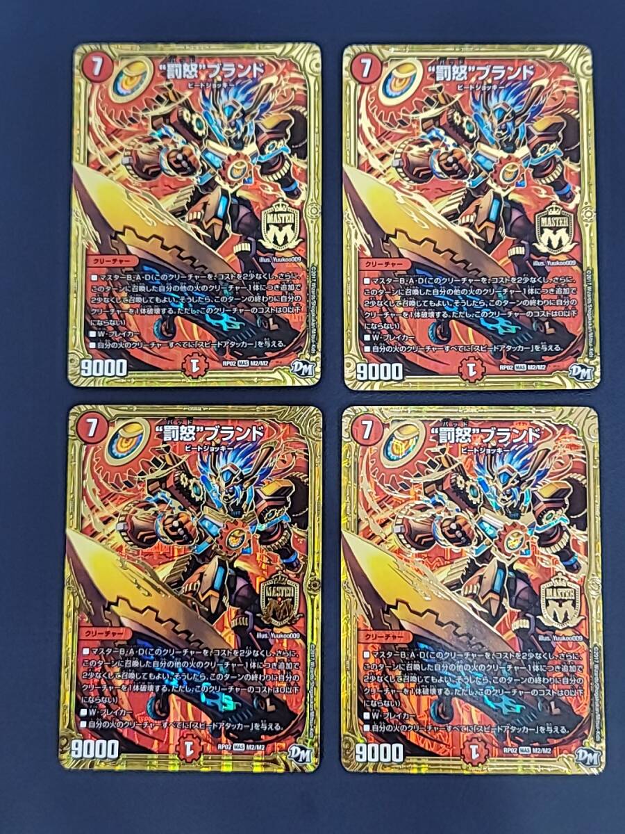 Yahoo!オークション - D078[PK]T160(カード) 使用感多中古 RP02 M2/M2 ...