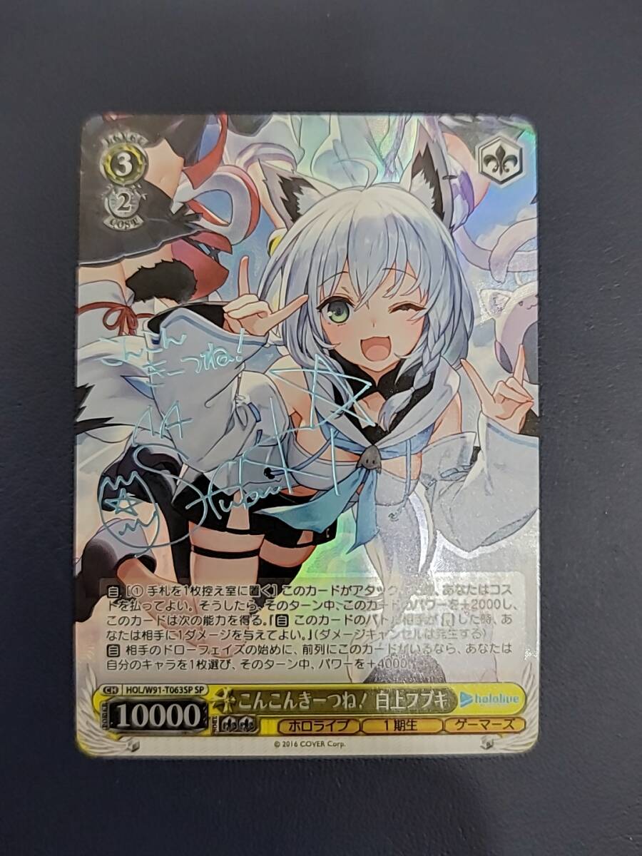 Yahoo!オークション - T081[PK]T183(カード) 美品 サイン CH HOL/W91-T...