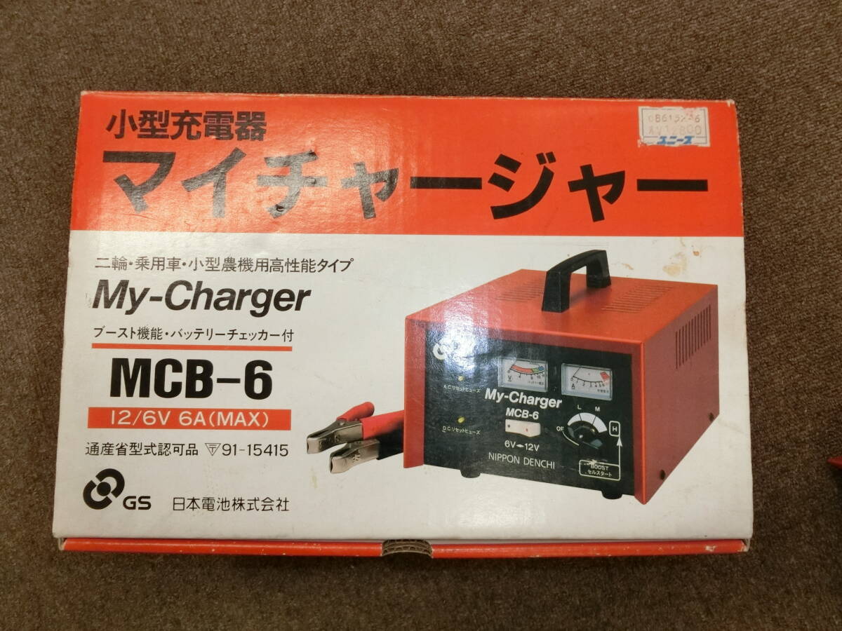 Yahoo!オークション - 35471 小型充電器マイチャージャー MCB-6 日本...