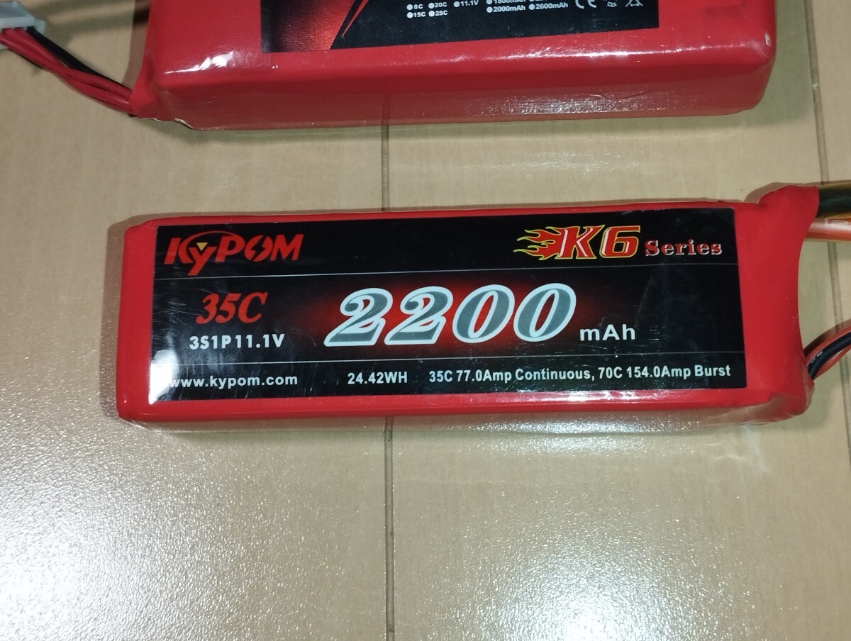 Yahoo!オークション - リポバッテリー 11.1v 2200 kds kypom 3セル ラ...