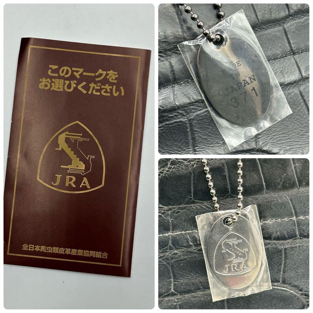 Yahoo!オークション - 未使用級JRA認定品 マットクロコダイル メンズ ...