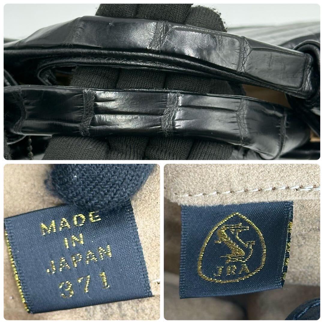 Yahoo!オークション - 未使用級JRA認定品 マットクロコダイル メンズ ...