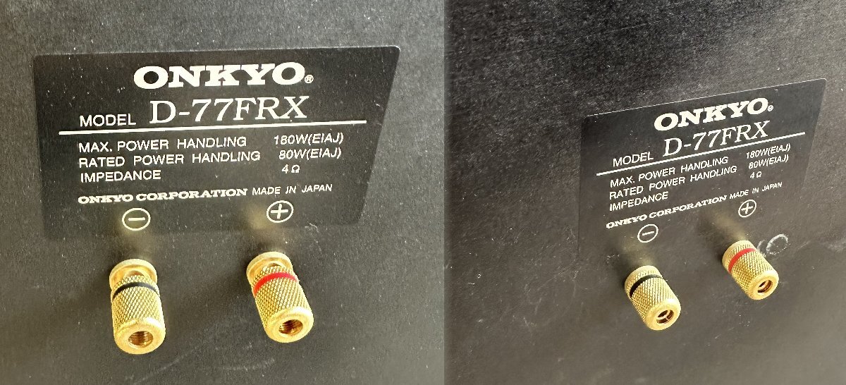 Yahoo!オークション - ジャンク 音出しOK ONKYO D-77FRX オンキョー ス...
