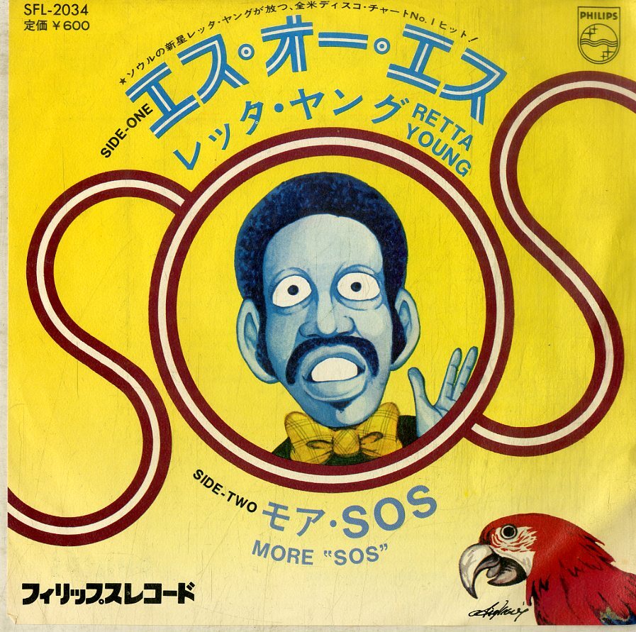 C00197389/EP/レッタ ヤング エス オー エス/モア SOS(その他)｜売買されたオークション情報、yahooの商品情報をアーカイブ公開 - オークファン（aucfan.com）