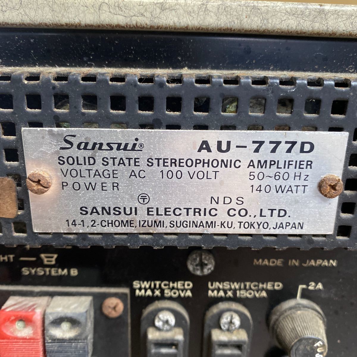 Yahoo!オークション - ジャンク品 SANSUI サンスイ AU-777D アンプ AMP...