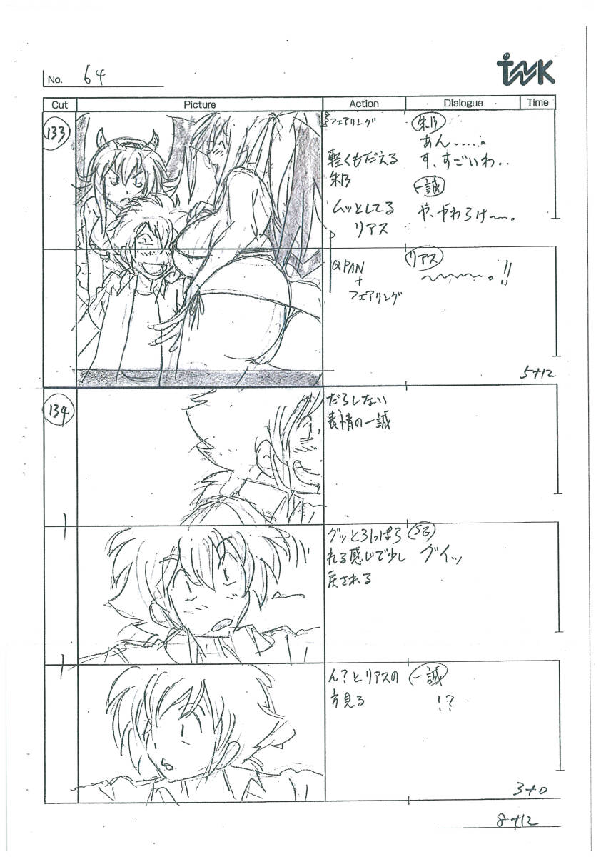 Yahoo!オークション - ハイスクールDXD BorN 絵コンテ 第三期 第7話