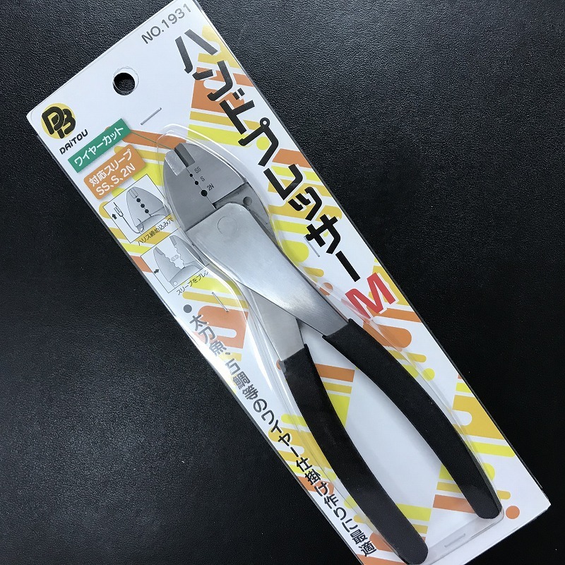 Yahoo!オークション - ダイトウブク ハンドプレッサー M No.1931