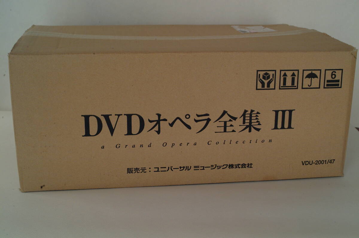 Yahoo オークション 2432 Dvdオペラ全集Ⅲ Dvd 32巻セット