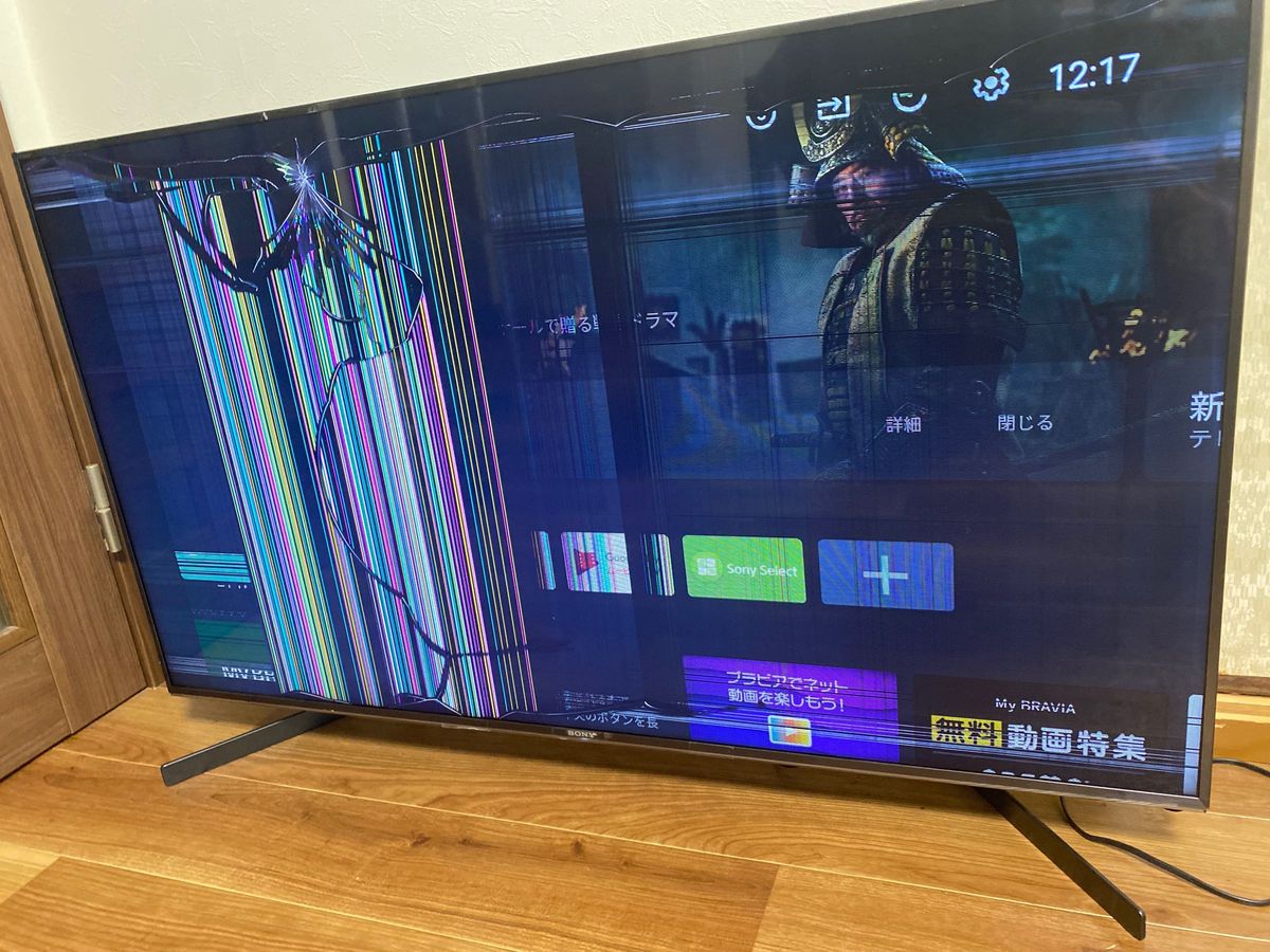 テレビ SONY KJ-49X9500H 49インチ 液晶割れあり|Yahoo!フリマ テレビ SONY KJ-49X9500H 49インチ 液晶割れあり|Yahoo!フリマ