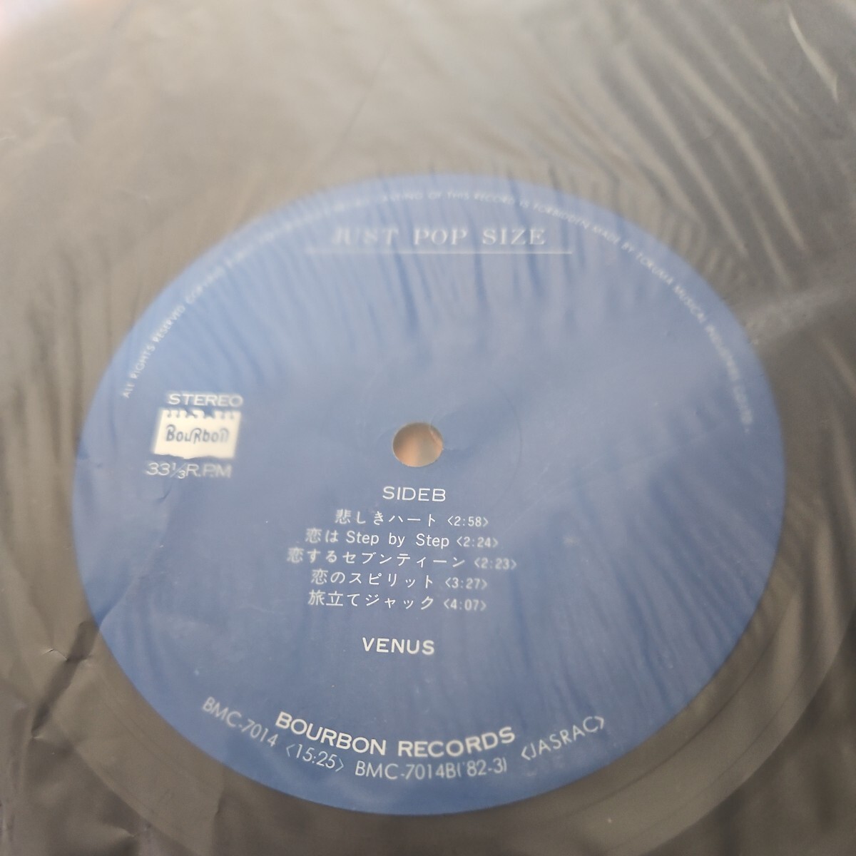 Yahoo!オークション - LPS レコード THE VENUS