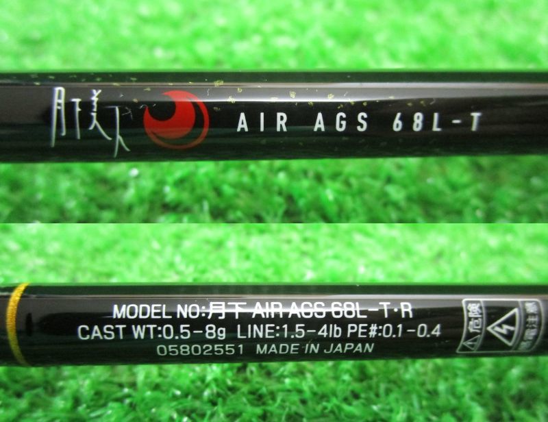 Yahoo!オークション - ダイワ 19月下美人 AIR AGS 68L-T