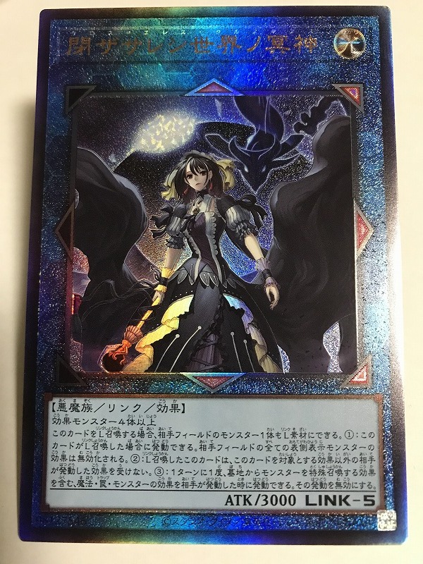 Yahoo!オークション - 新品 遊戯王 [QCCU] QUARTER CENTURY CHRONICLE...