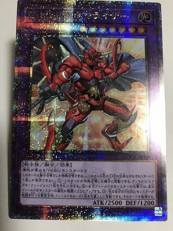 Yahoo!オークション - 新品 遊戯王 OCG [QCCU] QUARTER CENTURY CHRON...