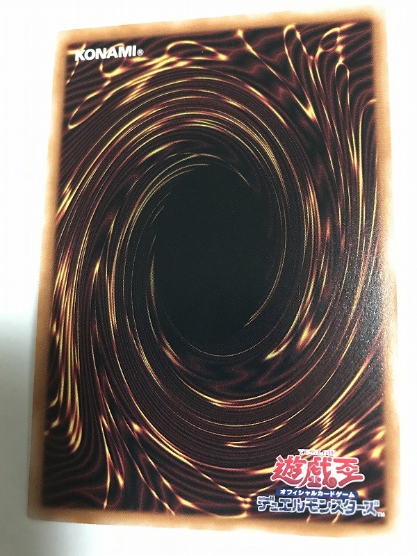 Yahoo!オークション - 新品 遊戯王 OCG [LEDE] LEGACY OF DESTRUCTION...