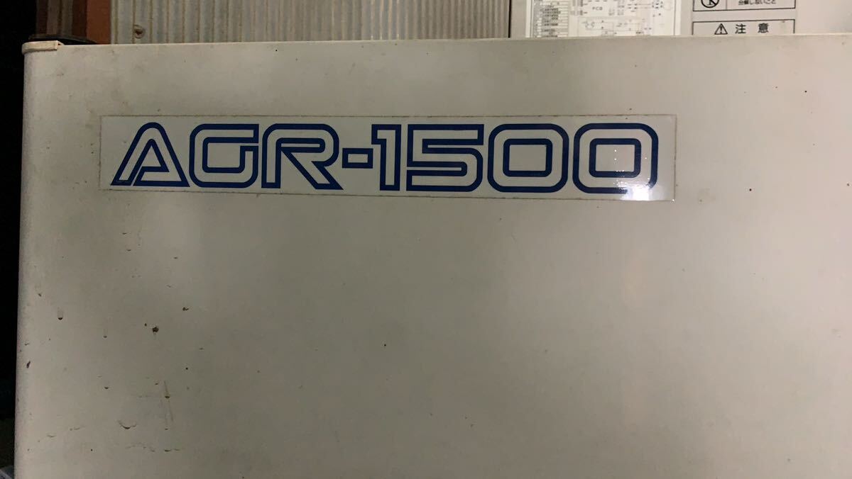 Yahoo!オークション - 穀物貯蔵庫用クーラ AGR-1500