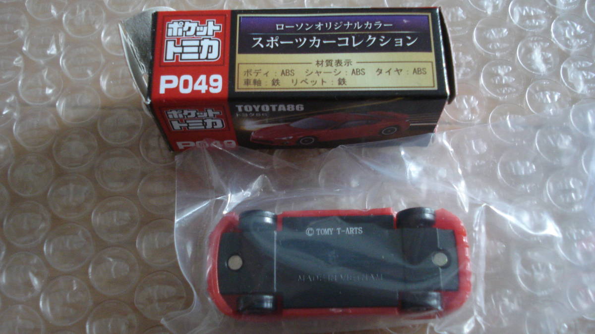 Yahoo!オークション - ポケット トミカ P049 トヨタ86 ローソン限定