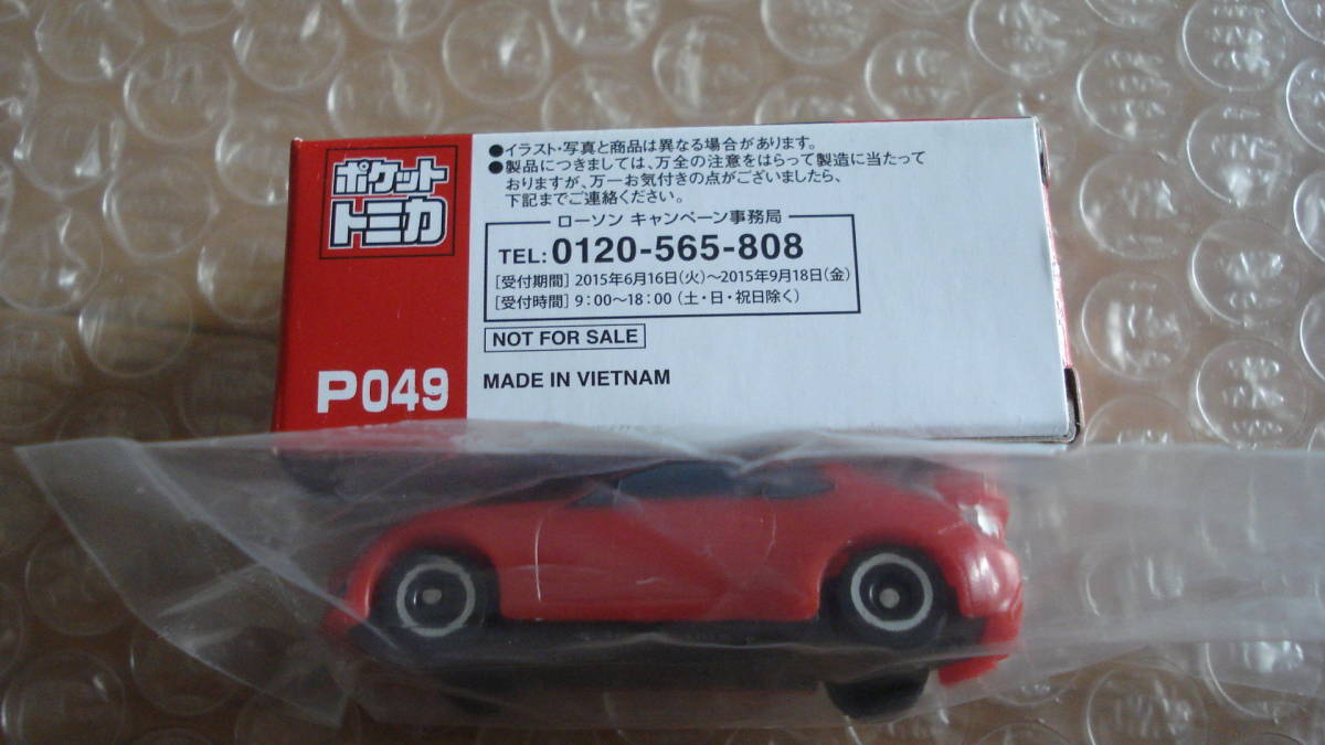 Yahoo!オークション - ポケット トミカ P049 トヨタ86 ローソン限定