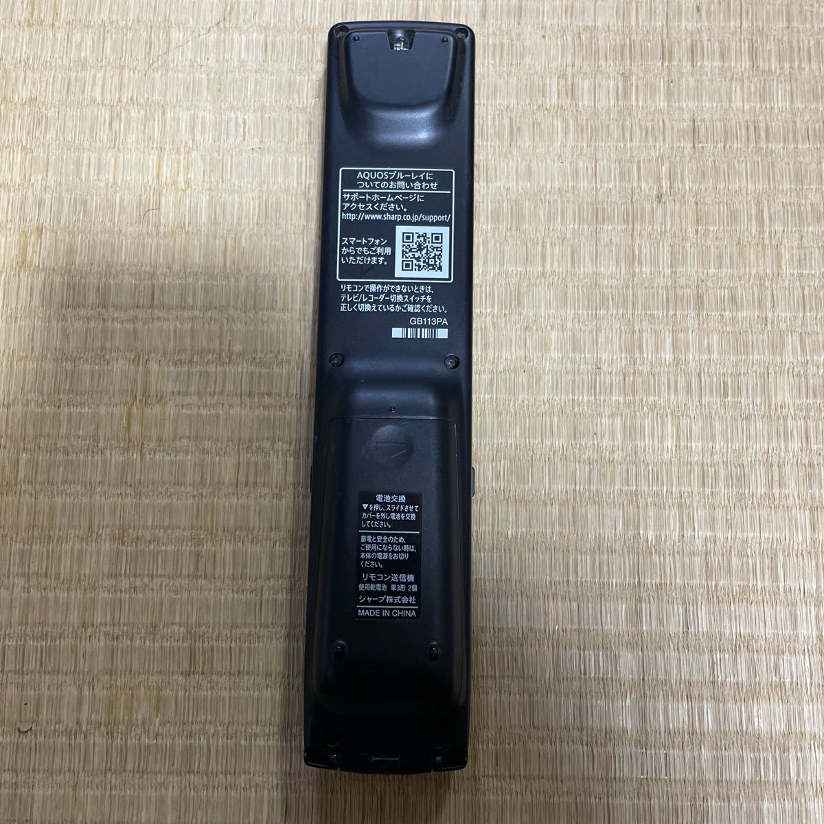 Yahoo!オークション - 動作確認済み【SHARP】 AQUOS GB113PA BD TV テ...