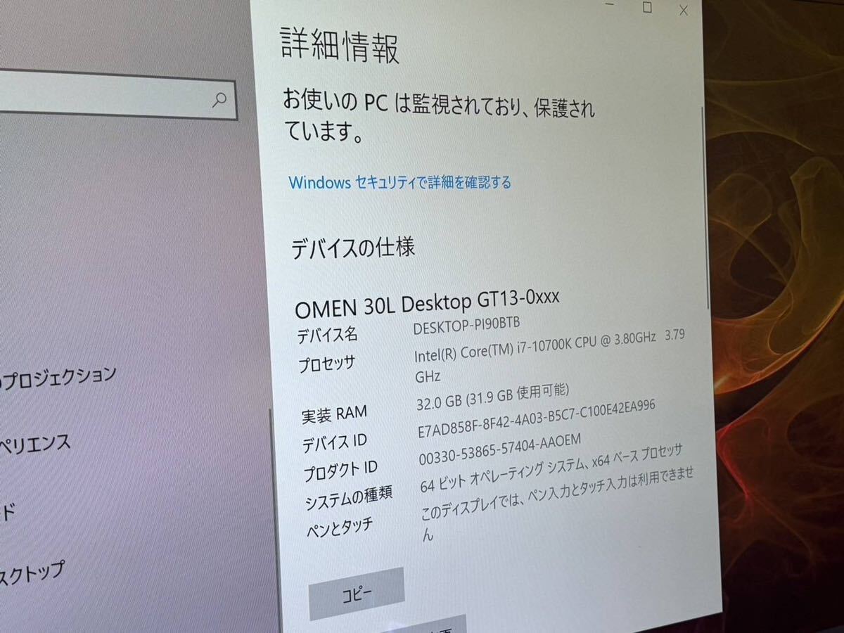 Yahoo!オークション - 新品定価28万円 OMEN 30L Desktop GT13-0xxx デ...