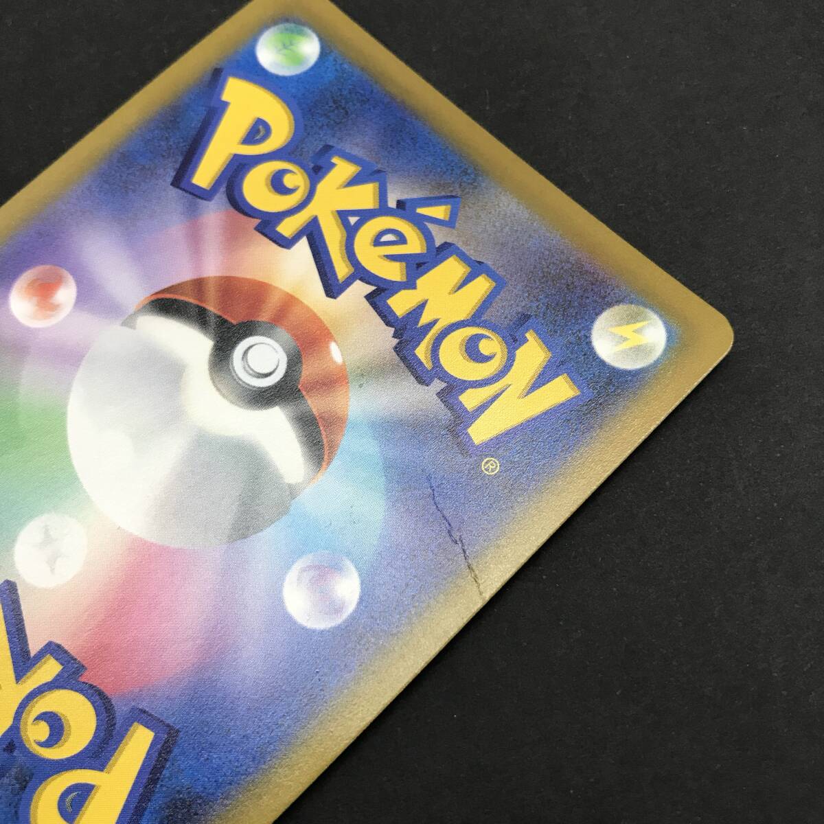 Yahoo!オークション - T4026 1円～【ポケカ】ポケモンカード 4枚セット...