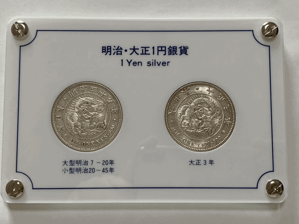 Yahoo!オークション - 1円銀貨 2枚 セット 明治45年 26.91g 大正3年 26...