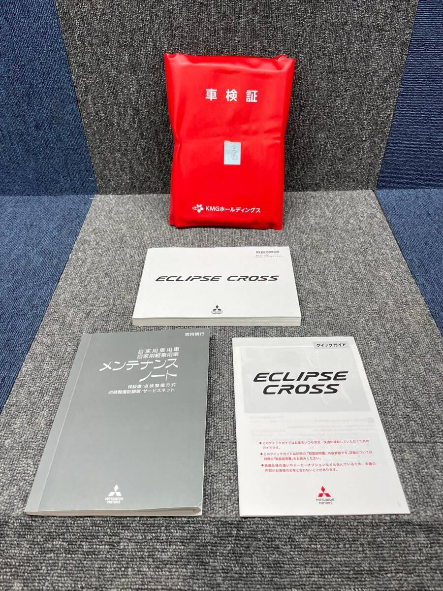#1911-24 MITSUBISHI ECLIPSE CROSS 三菱エクリプスクロス メンテナンスノート(エクリプス)｜売買されたオークション情報、yahooの商品情報をアーカイブ公開 ...
