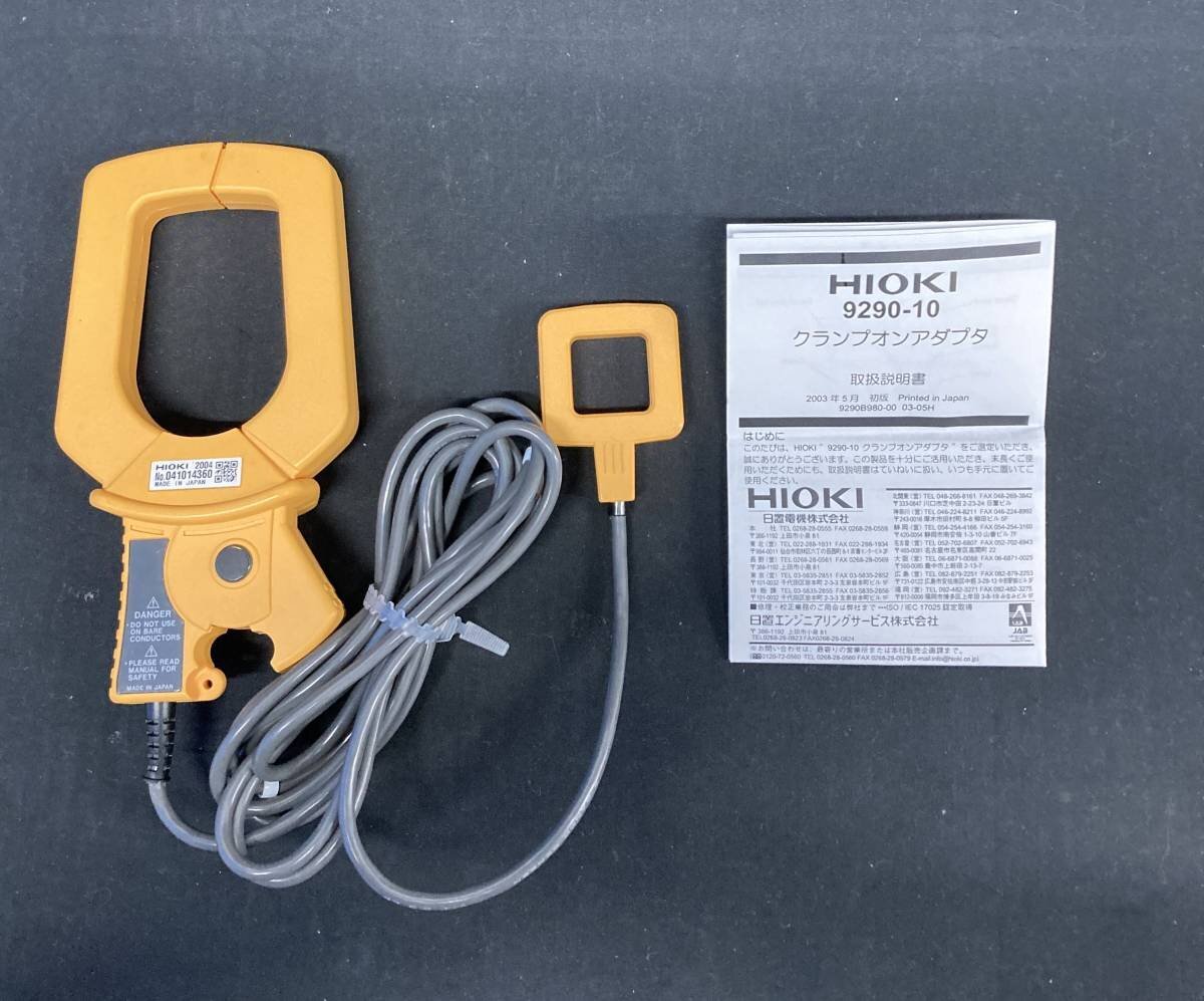 Yahoo!オークション - 在庫処分セール 「正常動作」HIOKI 9290-10 HIO...