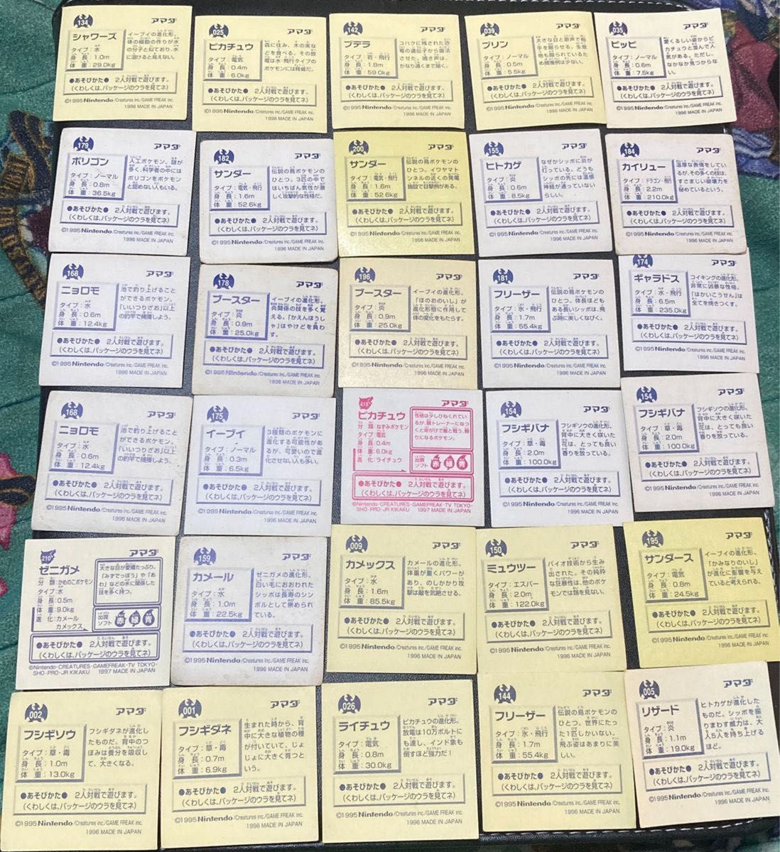 初期ポケモンシールアマダ1995年1996年のシール ポケモンシール 初期ポケモンシールアマダ1995年1996年のシール ポケモンシール