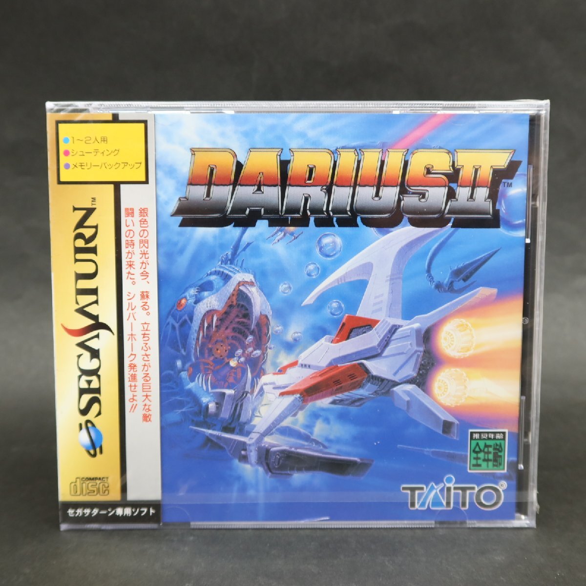 Yahoo!オークション - 【GA495】（未開封品）ダライアス II【 TAITO