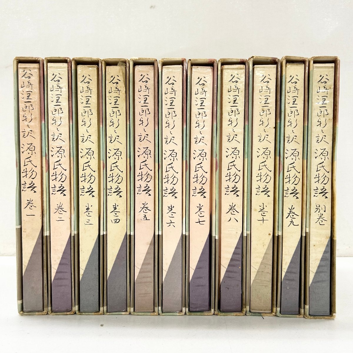 Yahooオークション 新々訳 源氏物語 挿画入豪華版 1 10巻別巻 谷
