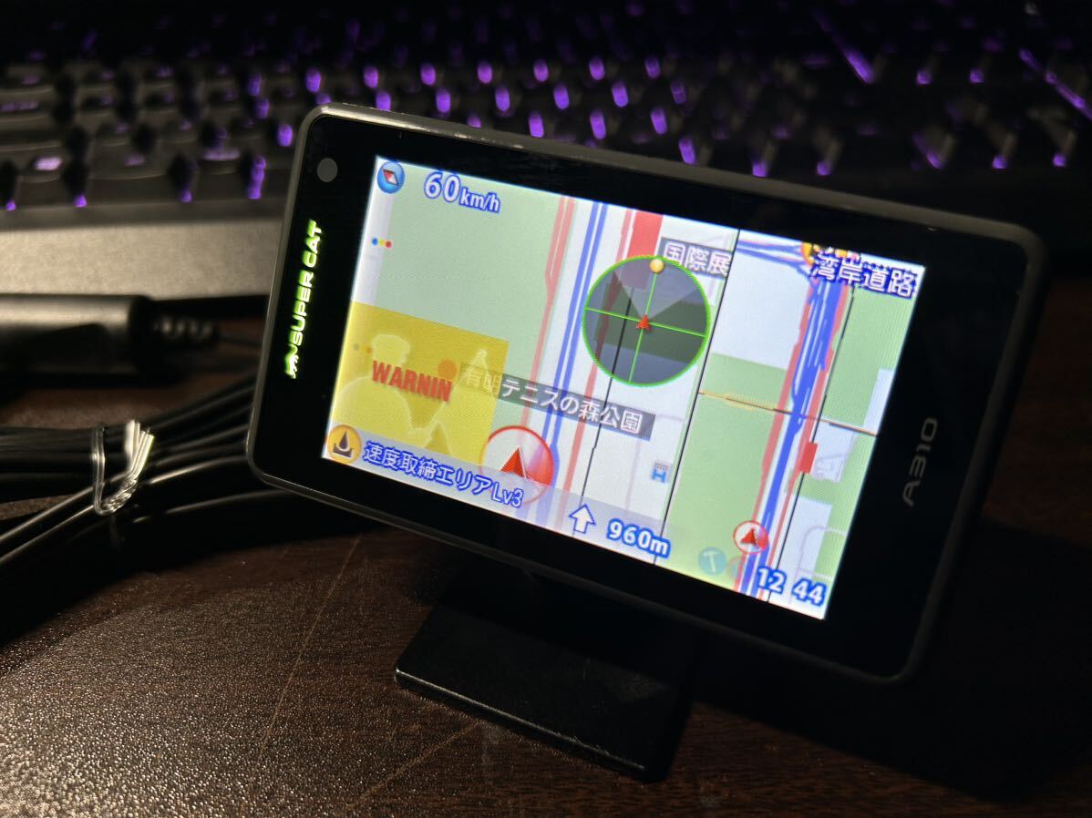 Yahoo!オークション - 2024 3月 公開交通取り締まり更新済み ユピテル ...