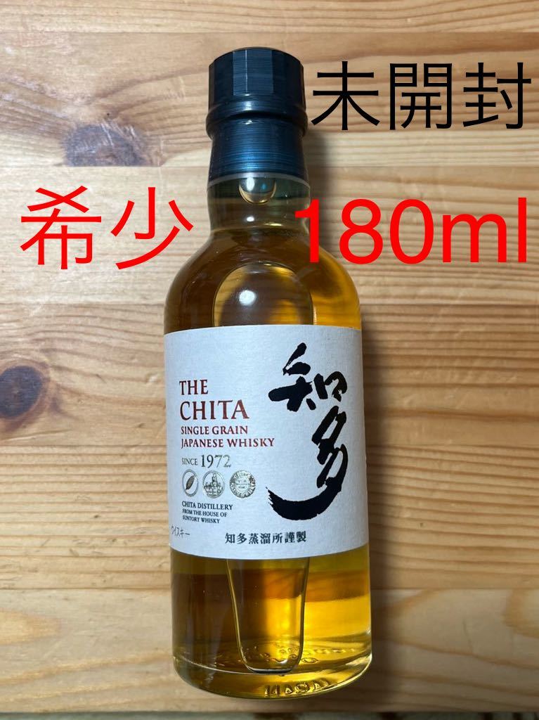 Yahoo!オークション - 知多 ミニボトル180ml