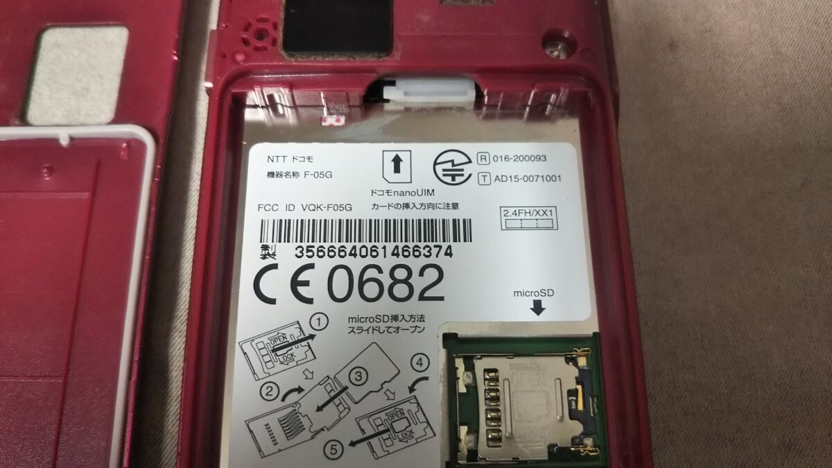 Yahoo!オークション - D5017 docomo SIMフリー ARROWSケータイ F-05G F...