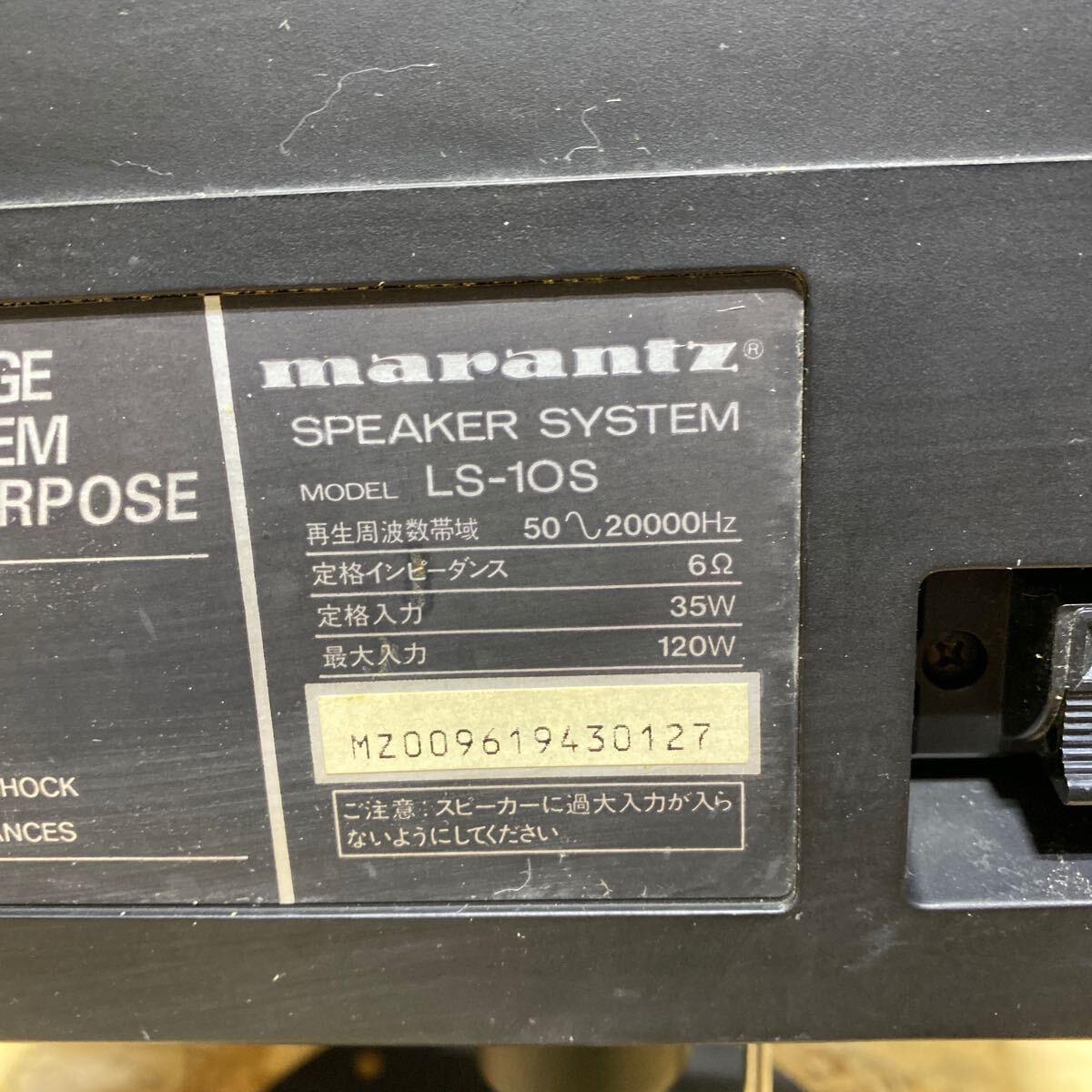 Yahoo!オークション - marantz マランツ スピーカー LS-10S スタンド...