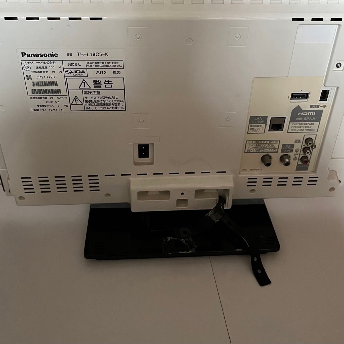 Panasonic VIERA 液晶テレビ 19インチ TH-L19C5-K パナソニック Panasonic VIERA 液晶テレビ 19インチ TH-L19C5-K パナソニック