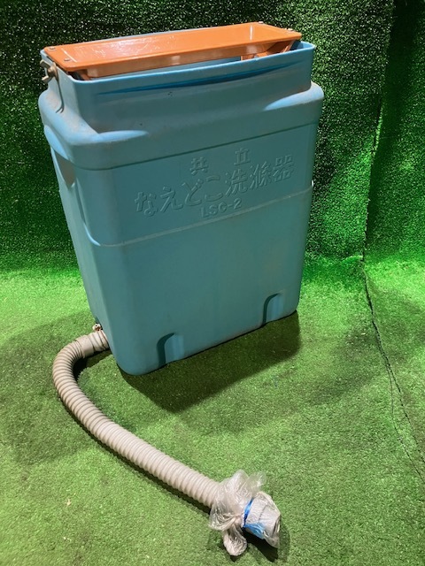 Yahoo!オークション - 愛知発 KYORITSU 共立 苗床洗浄機 LSC-2 なえど...