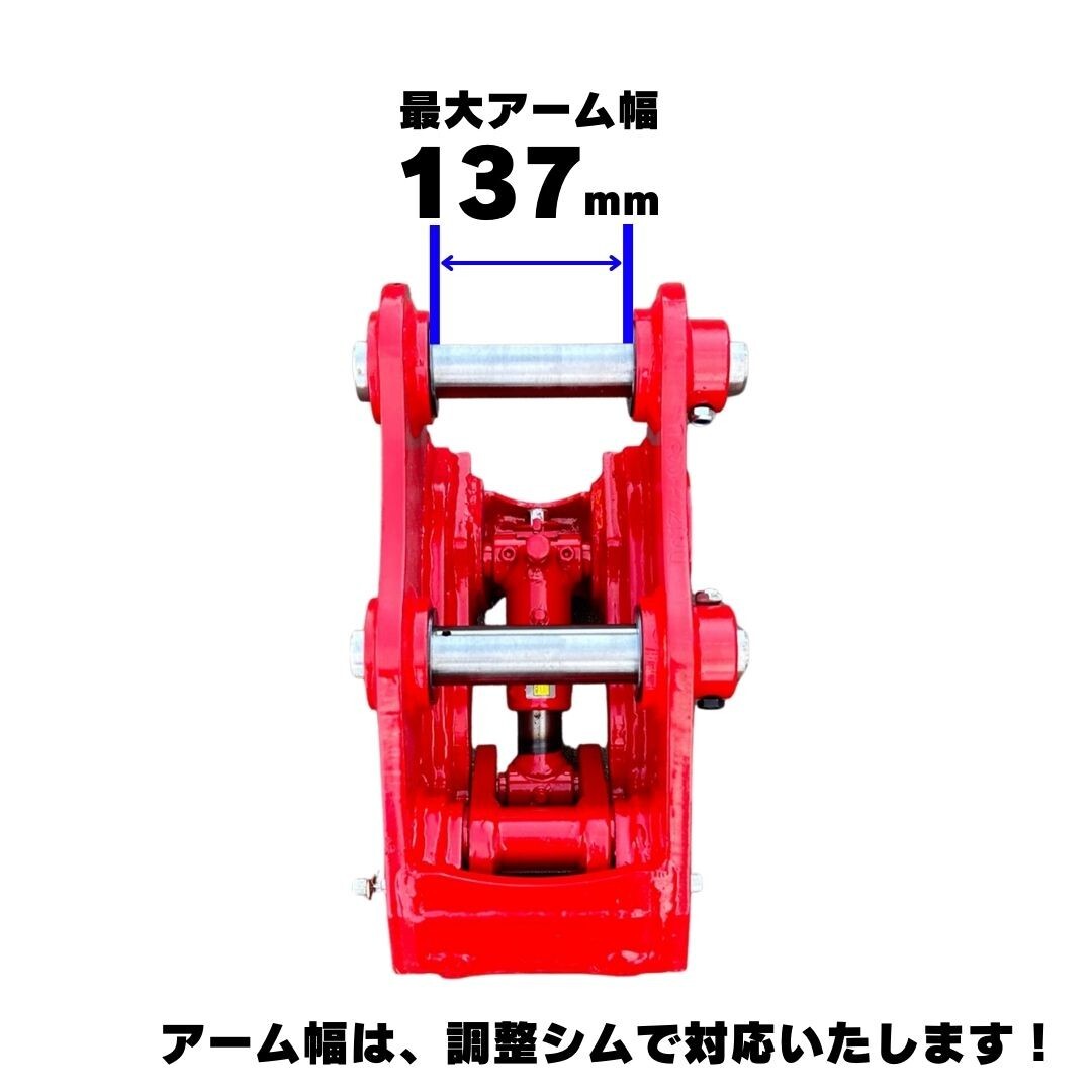 Yahoo!オークション - 【クイックヒッチ KUBOTA用建機】#70-134 クボタ...