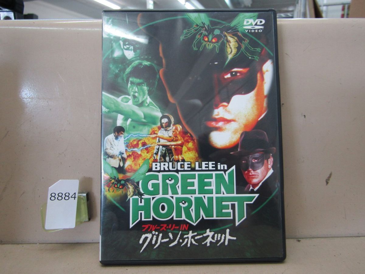 Yahoo!オークション - 8884 DVD ブルース・リー in グリーン・ホーネッ...