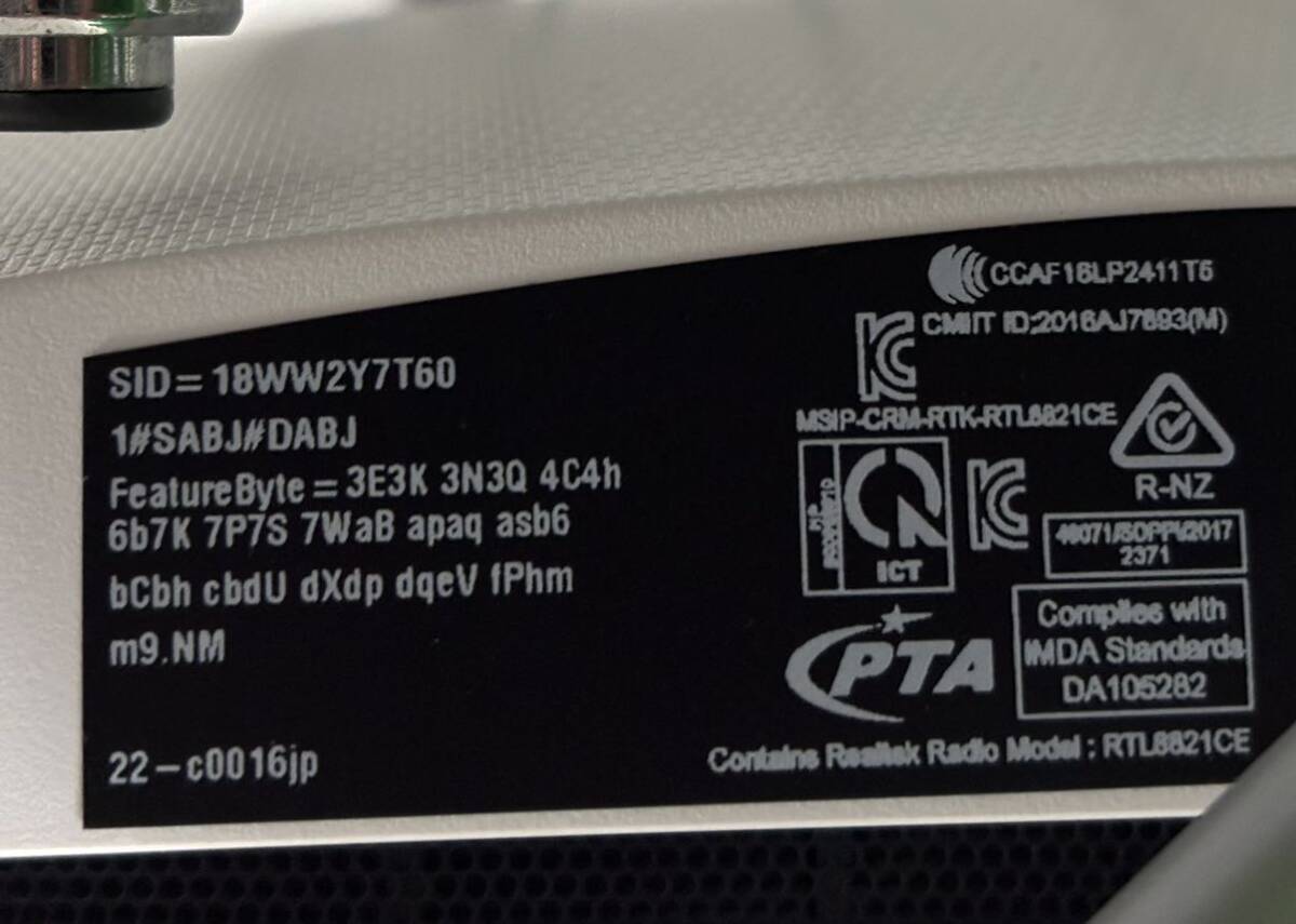 Yahoo!オークション - HP REGULATORY MODEL TPC-Q045-22 パソコン Bラ...