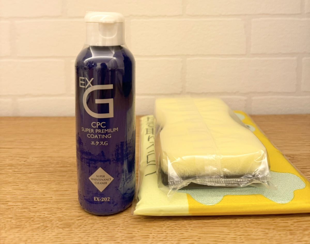 Yahoo!オークション - CPC スーパープレミアムコーティング エクスG ...