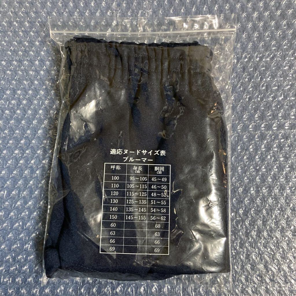 Yahoo!オークション - ユニチカ UNITIKA ブルマ TH480 S 60 後ろ Yahoo!オークション - ユニチカ UNITIKA ブルマ TH480 S 60 後ろ