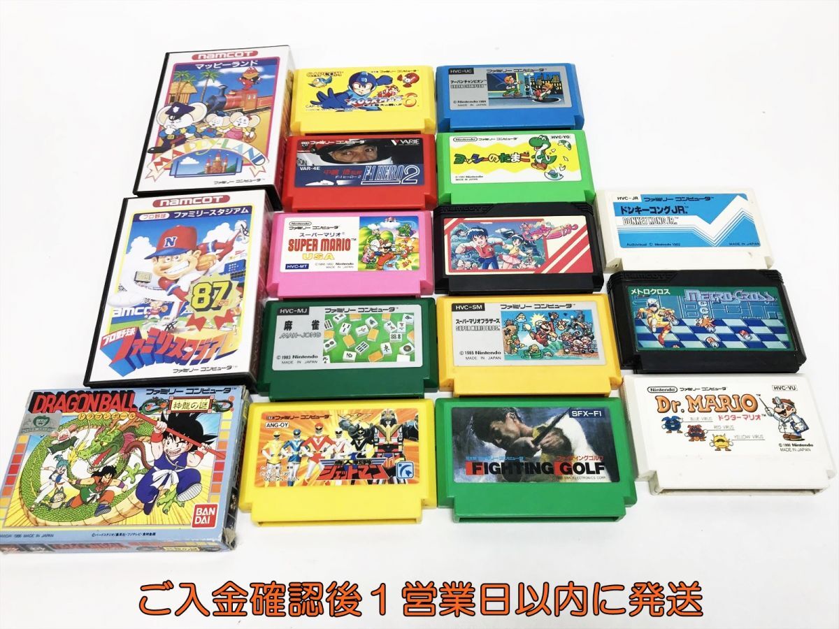 1円 FC ファミコン ヨッシーのたまご ファミリースタジアム ドクターマリオ ゲームソフト まとめ売り 未検品 ジャンク F09-728ym/F3(スポーツ、その他)｜売買されたオークション ...