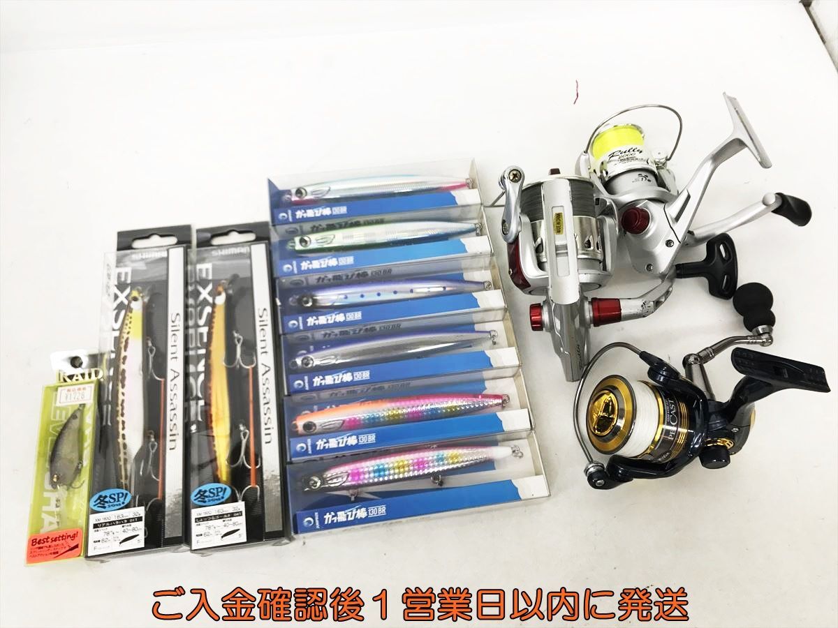 1円 釣具 まとめ売り セット 未検品ジャンク リール ルアー かっ飛び棒 130BR シマノ サイレントアサシン160 DC04-014jy/G4(ミノー)｜売買されたオークション情報 ...