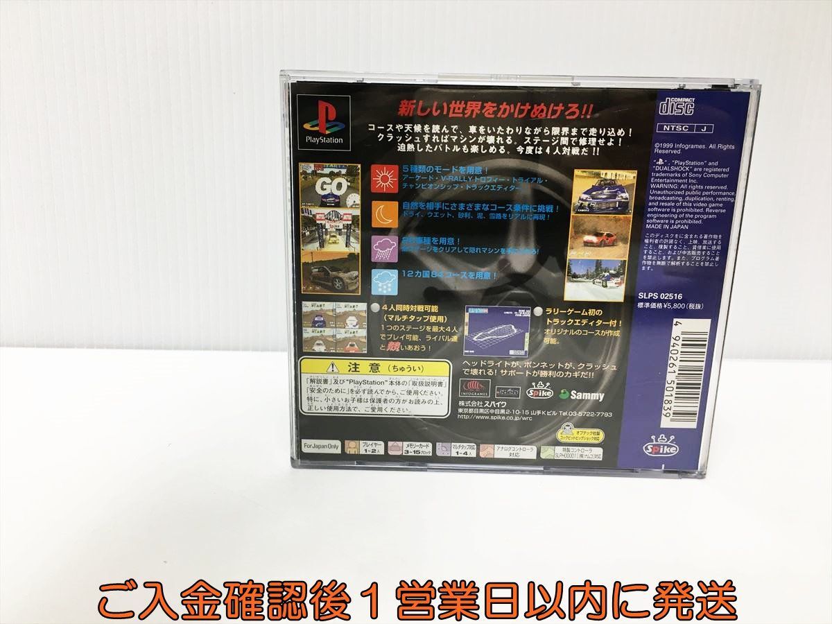 1円 PS1 V-RALLY CHAMPIONSHIP EDITION 2 プレステ1 ゲームソフト 1A0230-197yk/G1(その他)｜売買されたオークション情報、yahooの商品情報 ...