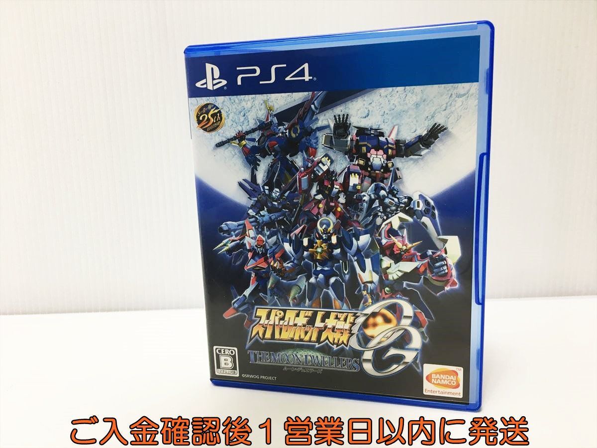 Yahoo!オークション - PS4 スーパーロボット大戦OG ムーン・デュエラー...