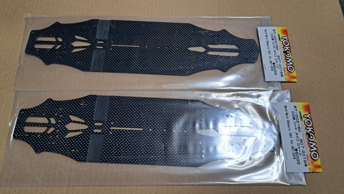 Yahoo!オークション - ヨコモ BD7 2016 ハードメインシャーシ