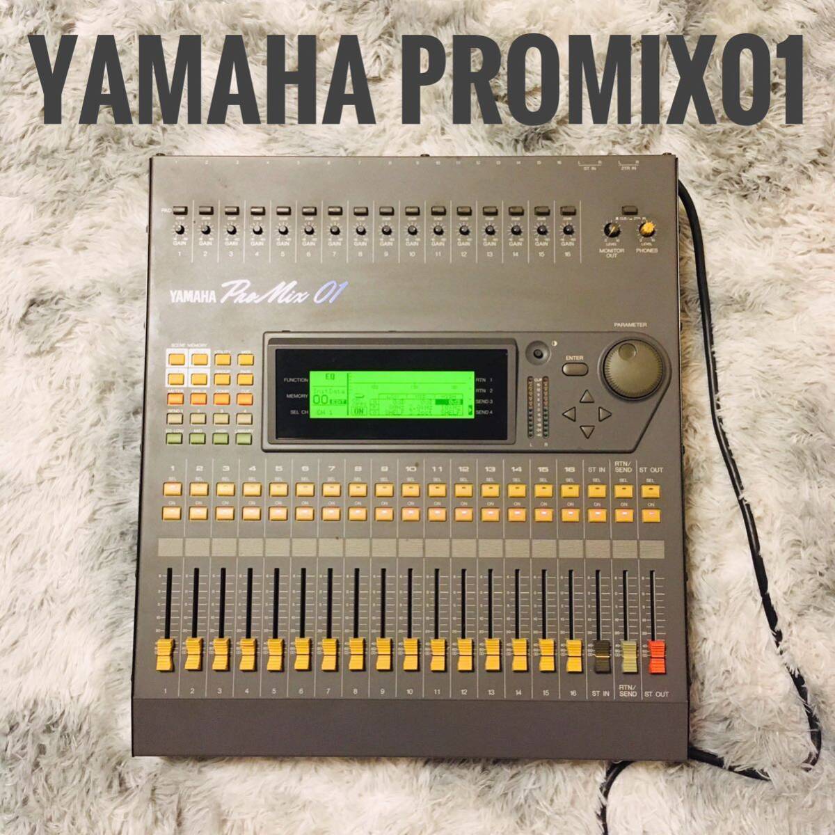 Yahoo!オークション - YAMAHA ProMix01 ヤマハ デジタルミキサー Yahoo!オークション - YAMAHA ProMix01 ヤマハ デジタルミキサー