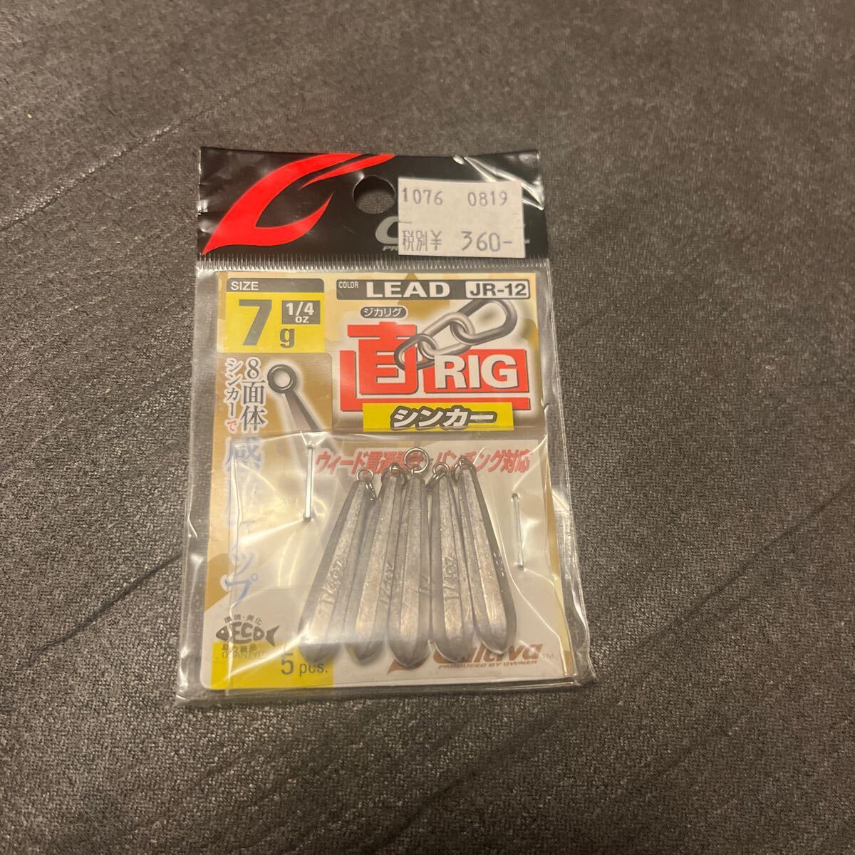 Yahoo!オークション - 新品 カルティバ 直リグシンカー 7g 1/4oz オー...